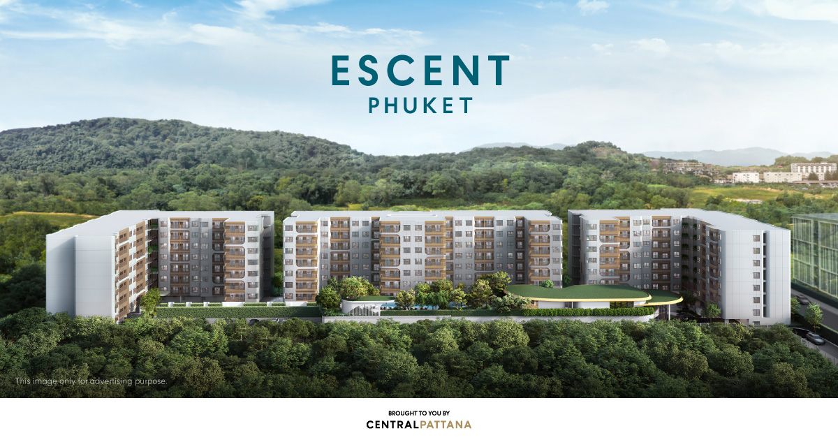 เอสเซ็นท์ ภูเก็ต - Central pattana residence